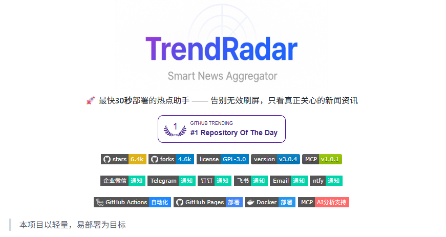 GitHub 热榜项目 - 日榜(2025-11-19)_github_CoderJia-北京朝阳AI社区