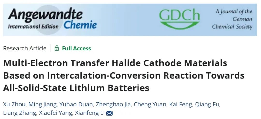 大连化物所李先锋，Angew：多电子转移卤化物正极用于全固态锂电池_lifecl3-CSDN博客