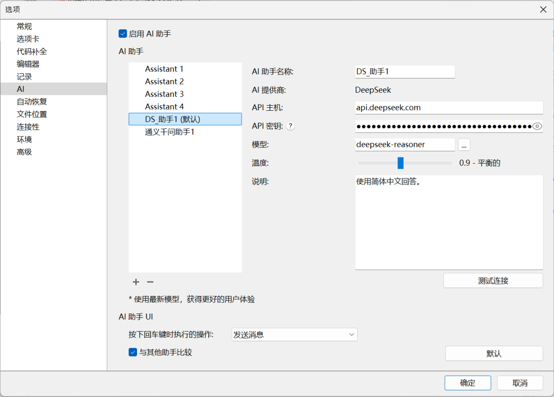 揭秘 Navicat 的 “AI 大脑” | “询问 AI” 让工作效率翻倍_navicat ai功能-CSDN博客