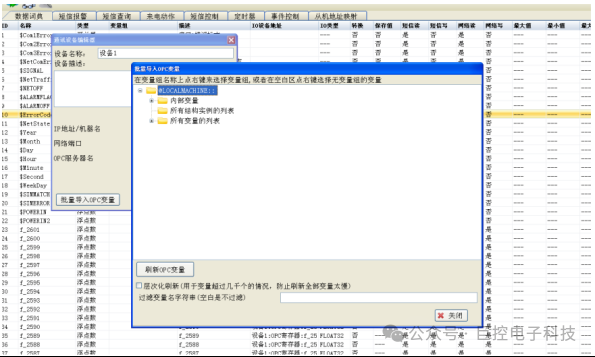 如何快速实现OPC DA转为modbus TCP_opc协议转换成modbustcp-CSDN博客