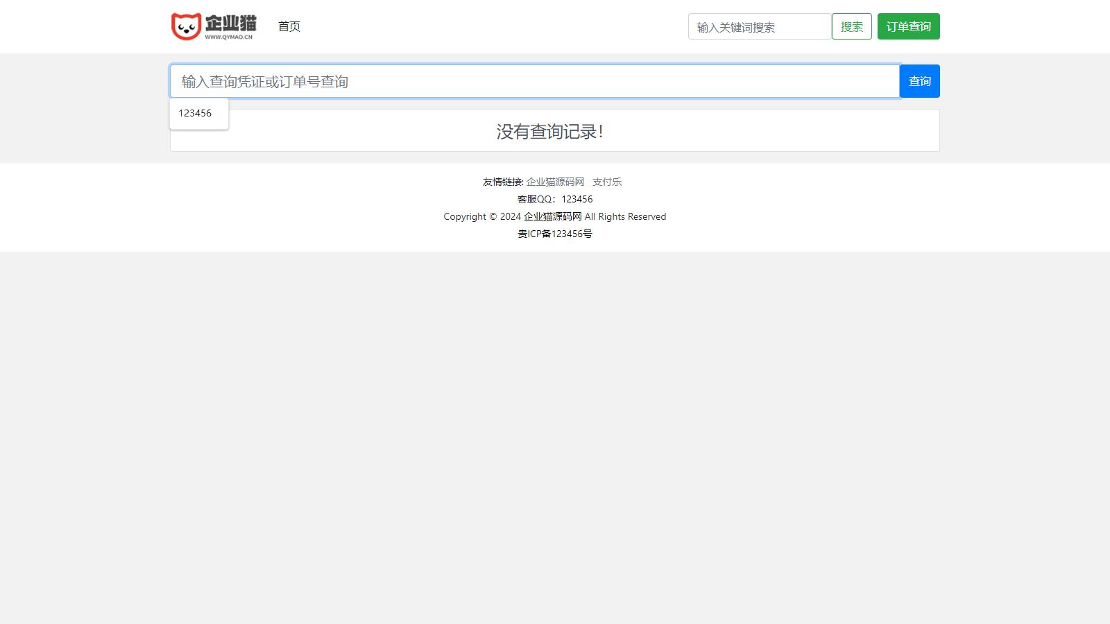 最新卡密狗PHP自动发卡系统源码_自适应PC+H5-CSDN博客
