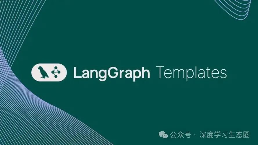 LangGraph新手必看！这篇基础入门，让你快速上手！_langgraph是什么-CSDN博客