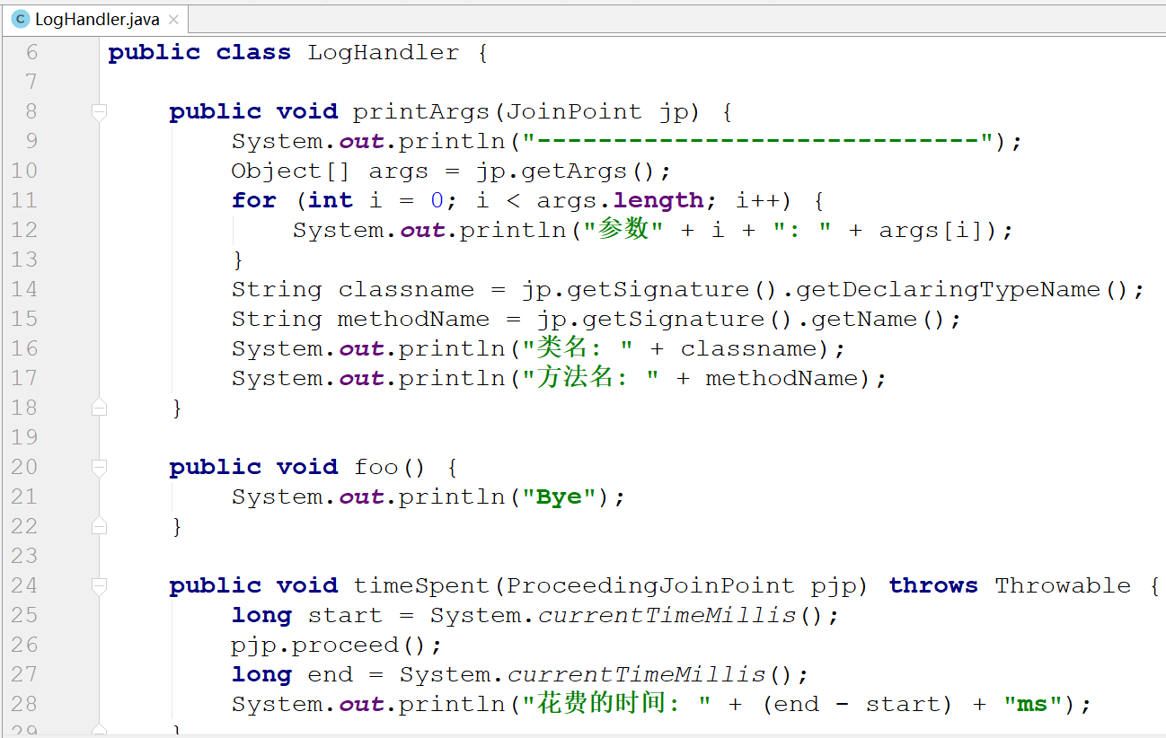 Spring AOP 实践-CSDN博客