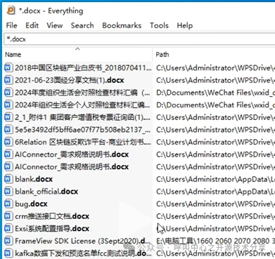 电脑文件搜索神器 everything，找文件只需3秒钟!_all things电脑文件搜索-CSDN博客