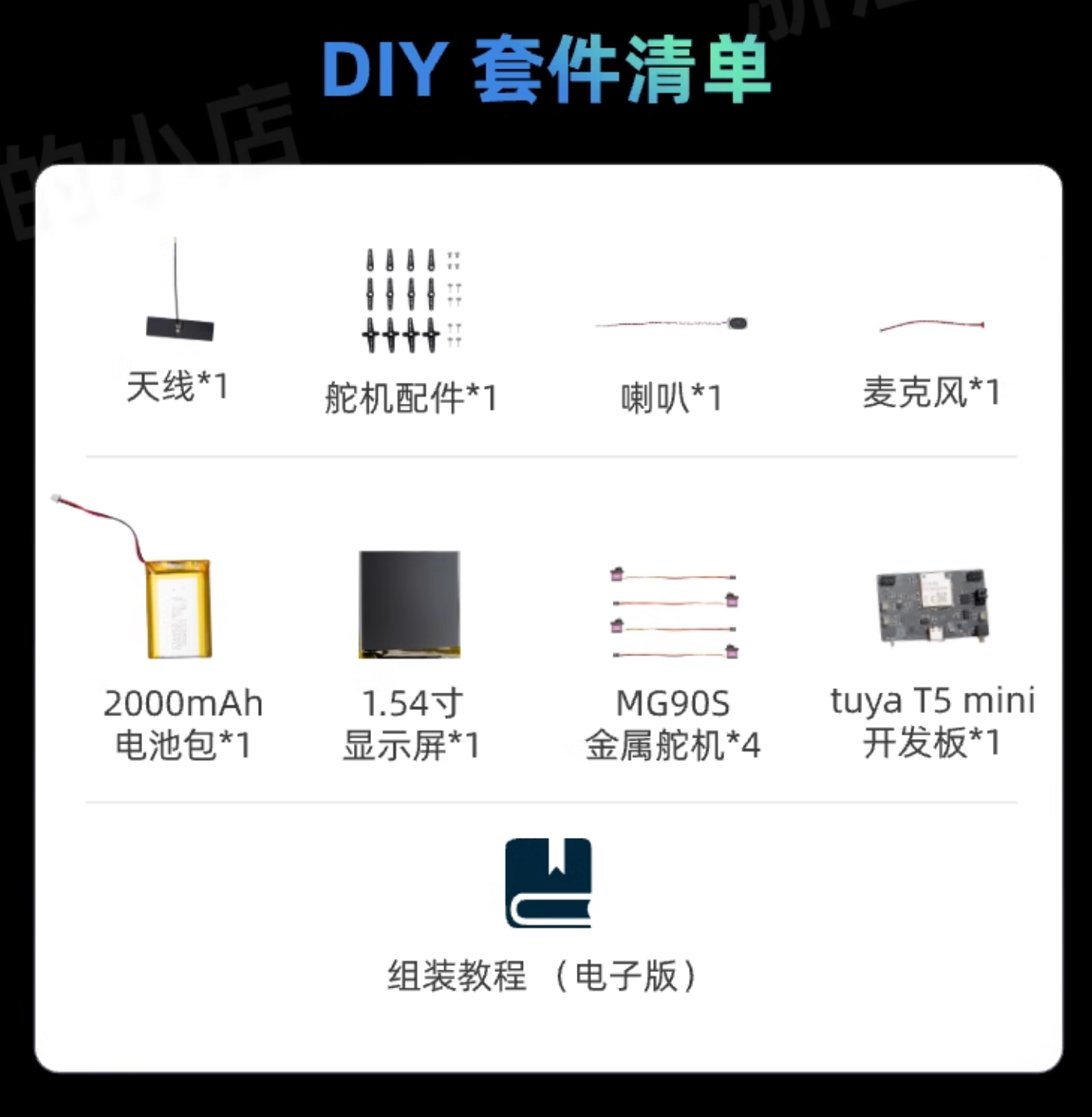 Otto Robot机器人从入门到精通实战教程-CSDN博客