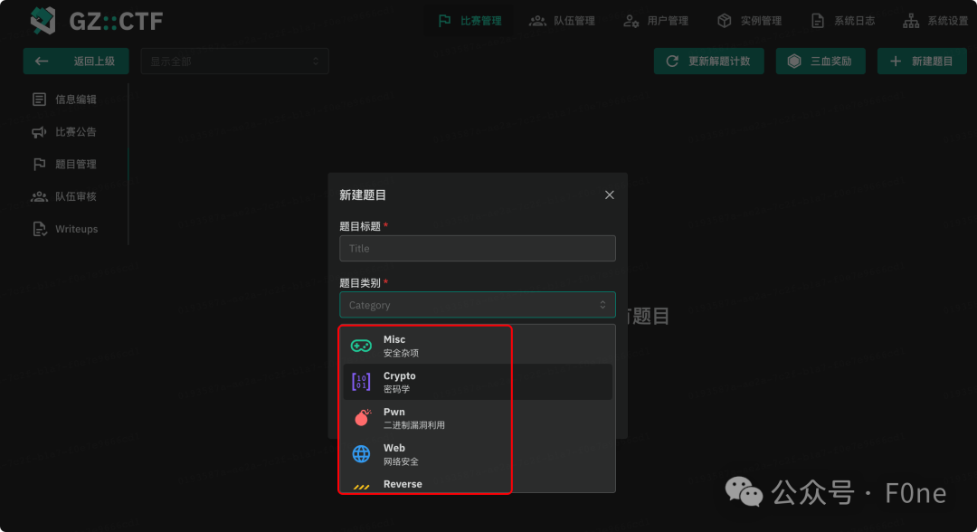 环境搭建-CTF靶场平台离线部署&使用-GZCTF-013-CSDN博客