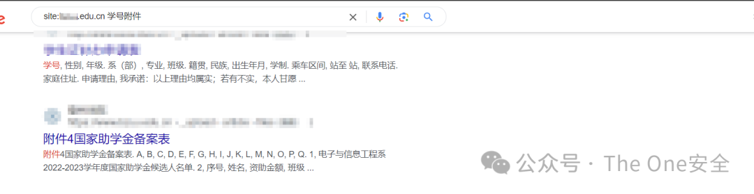 【漏洞挖掘技巧】新手师傅从0到1，如何挖到第一个EDUSRC-CSDN博客
