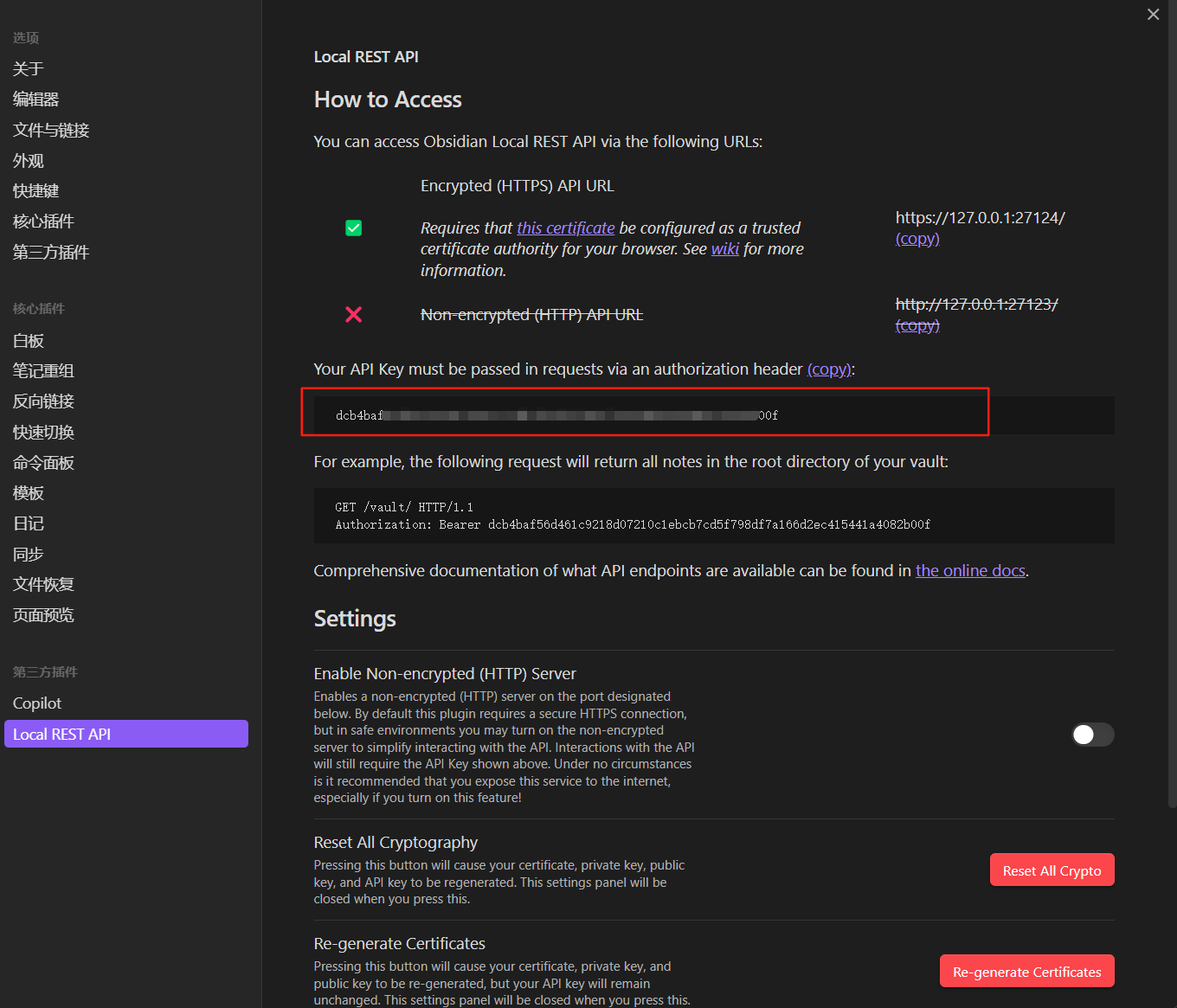 Obsidian MCP 全流程搭建：从插件安装到智能体精准调用_obsidian 精准搜索-CSDN博客