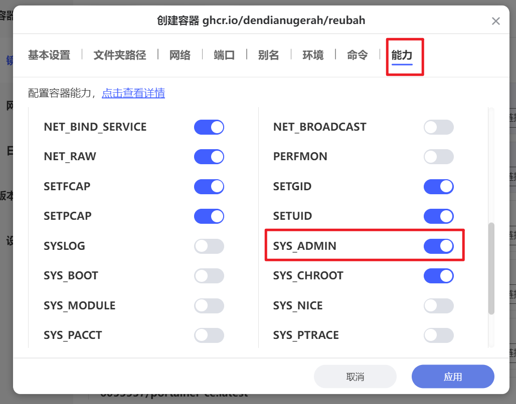 打工人必备的文件转换和图像处理神器，极空间NAS部署『Reubah』_nas文件格式转换-CSDN博客