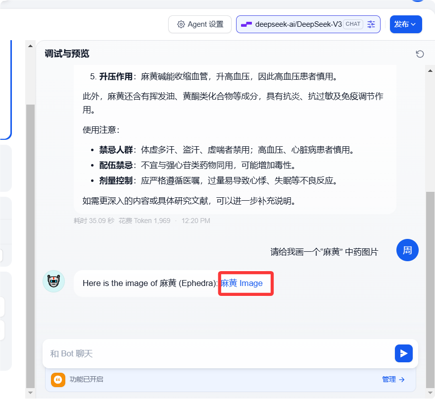 69-dify案例分享-Dify v1.6.0 重磅升级：双向 MCP 协议引爆 AI 生态互联革命_dify1.6部署 csdn-CSDN博客