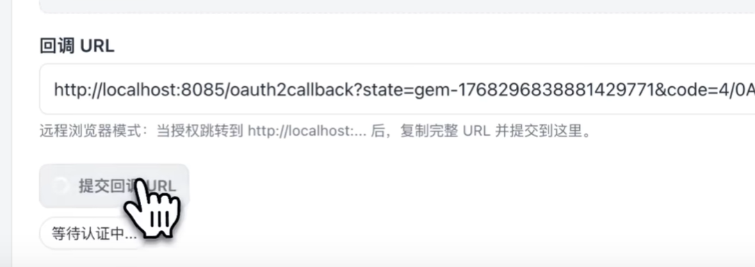 一个后台管理所有 AI：手把手教你搭建属于自己的 AI 中转站（CLIProxyAPI版）-CSDN博客