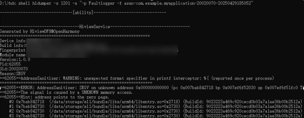 应用/元服务调试-访问设备文件_hdc shell mediatool recv-CSDN博客
