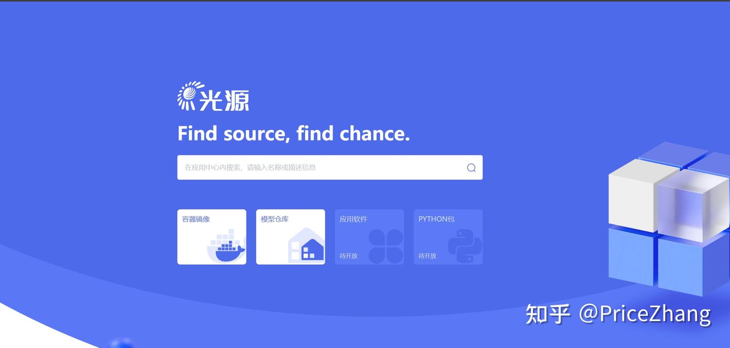 快速了解国产AI生态平台----海光DTK-CSDN博客