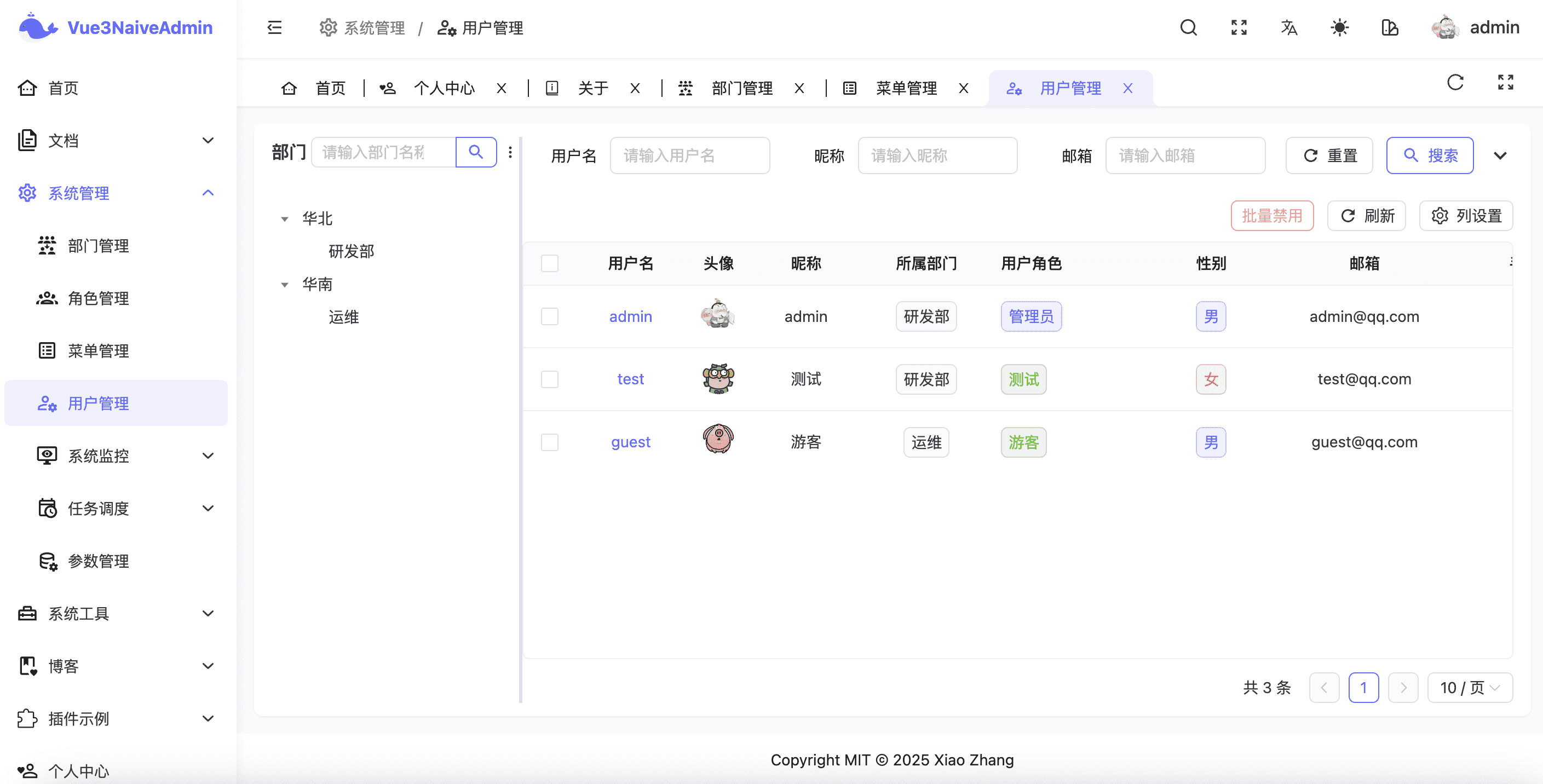 全新的nest + vue3 后台管理系统_nest admin-CSDN博客