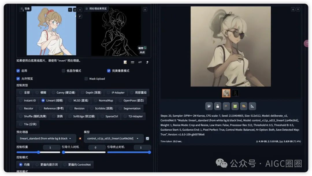 一篇搞定！Stable Diffusion中ControlNet的所有控制类型全掌握_sd low threshold-CSDN博客