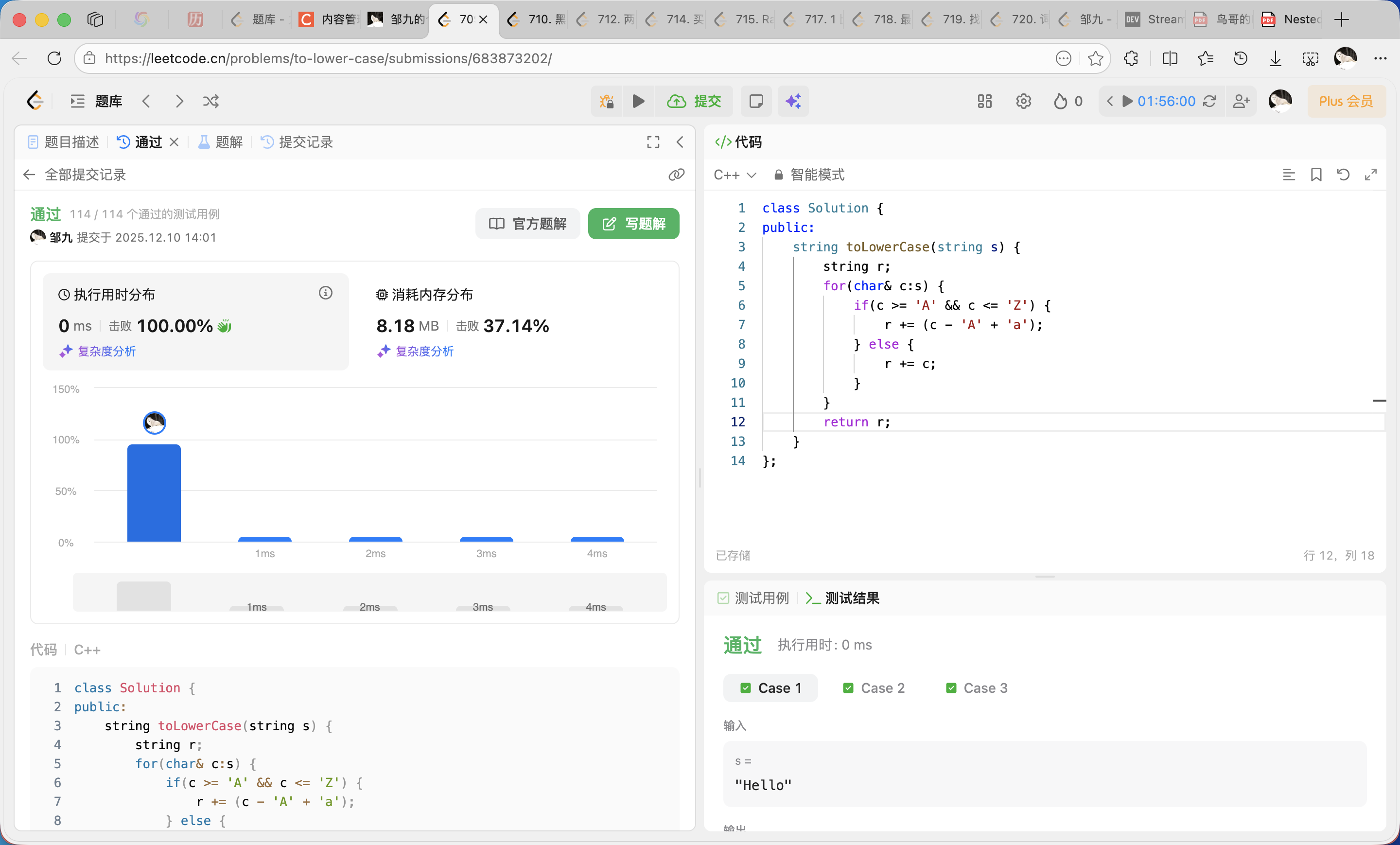 leetcode 709. To Lower Case 转换成小写字母-耗时100%-CSDN博客