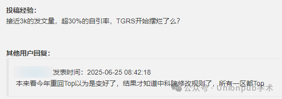 震惊！IEEE trans老牌中科院1区Top或被On Hold！_tgrs on hold-CSDN博客