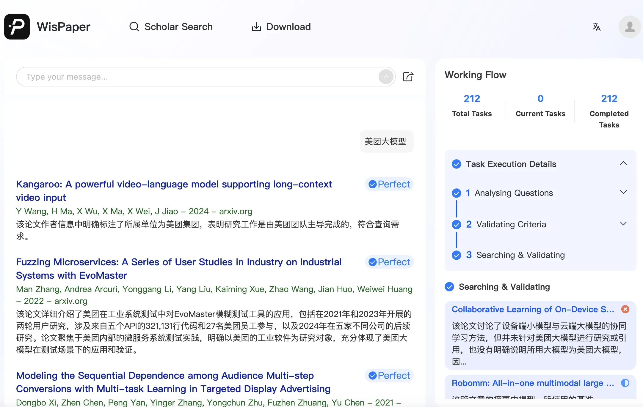 文献怎么查？这些方法告诉你_scite.ai csdn-CSDN博客