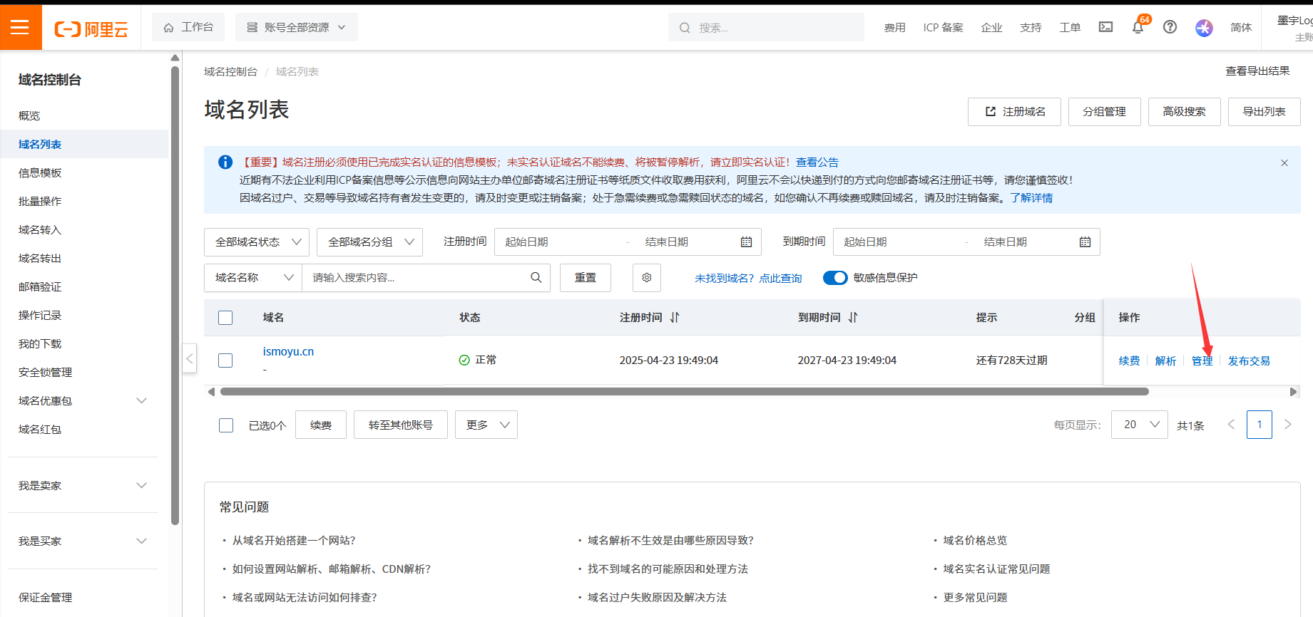 hexo+github+Netlify+ClouldFlare搭建个人博客-CSDN博客