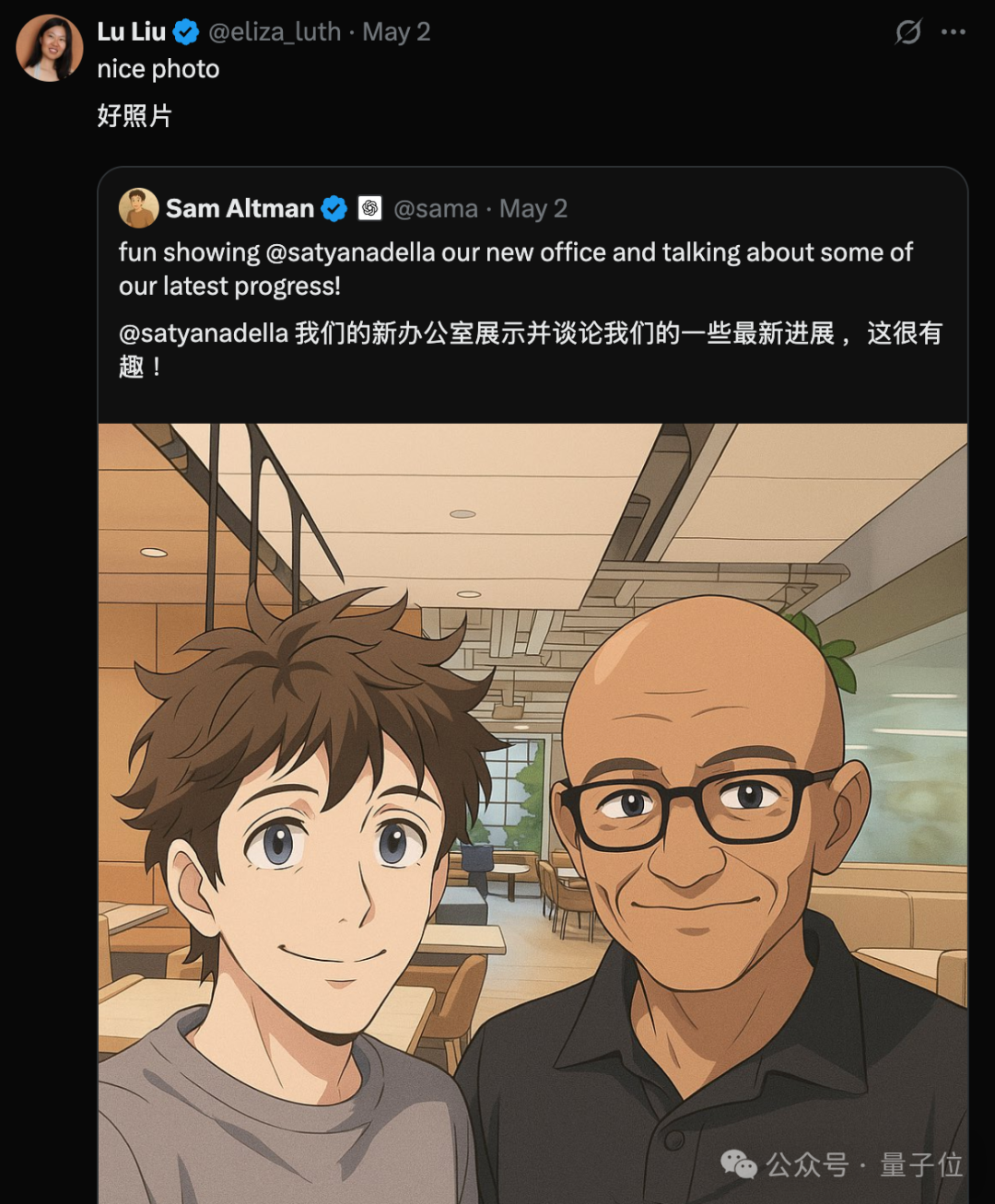 刘璐也被Meta挖走了！华南理工校友，创造了GPT-4o吉卜力爆款！-CSDN博客