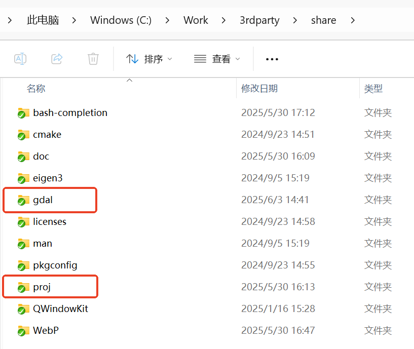 GDAL 2.X升级3.X需要注意的问题总结-CSDN博客
