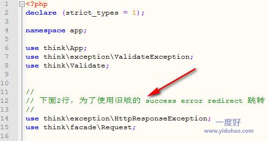 关于 ThinkPHP6 无法使用 success(), error() 跳转的解决方法_thinkphp6 $this->error-CSDN博客