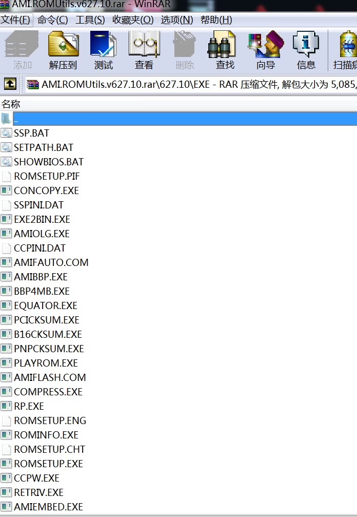 AMIBCP BIOS修改工具全版本汇总：4.53、5.02及5.02.0034适配版下载-CSDN博客