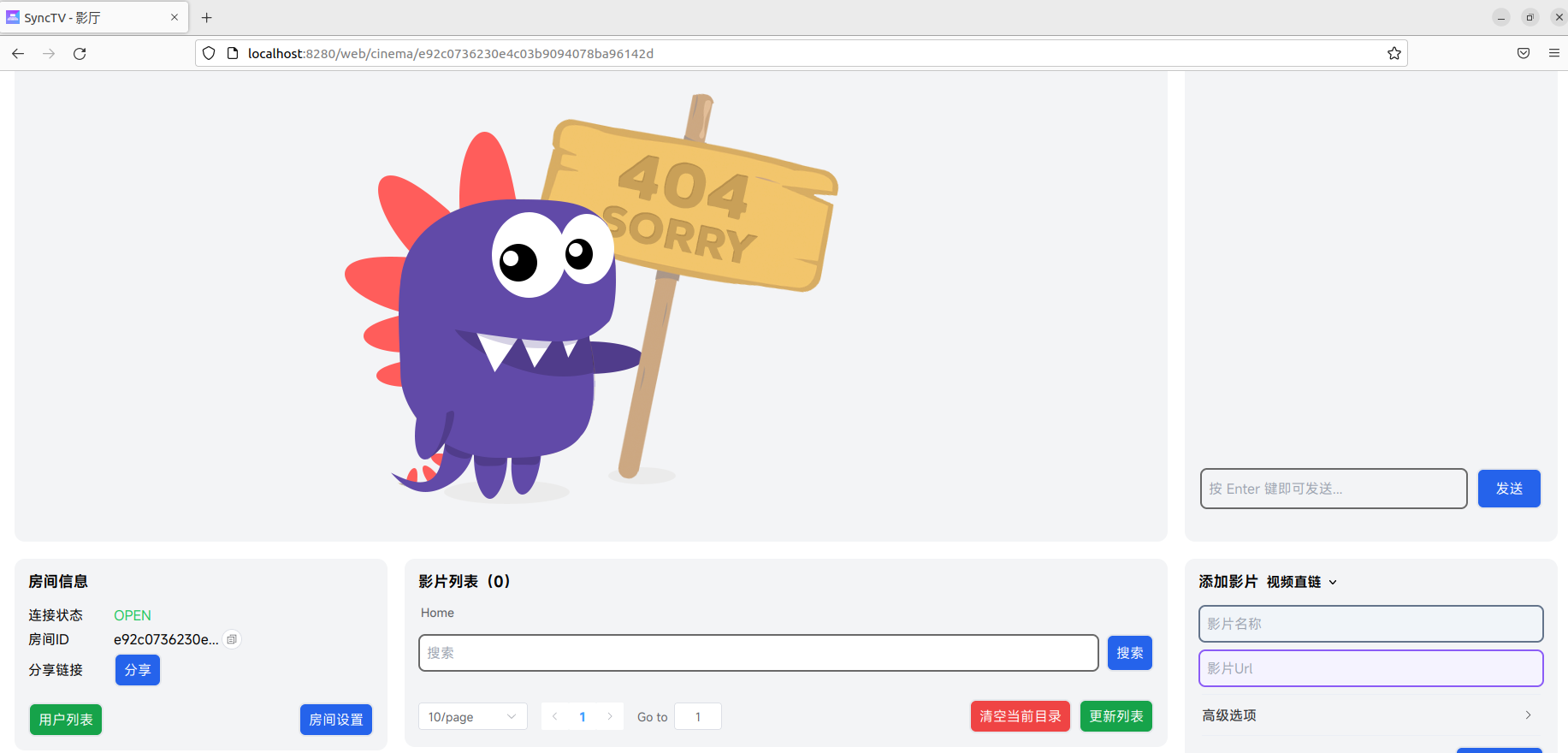 Docker部署SyncTV结合内网穿透远程和好友在线观看视频或直播_在线视频资源接入docker-CSDN博客