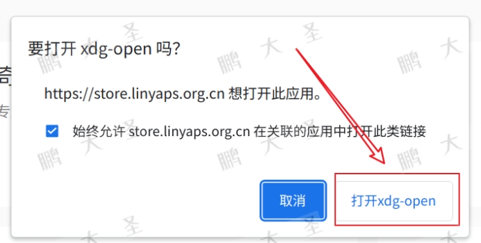 玲珑（Linyaps）上手指南——在银河麒麟桌面系统体验下一代应用分发-CSDN博客