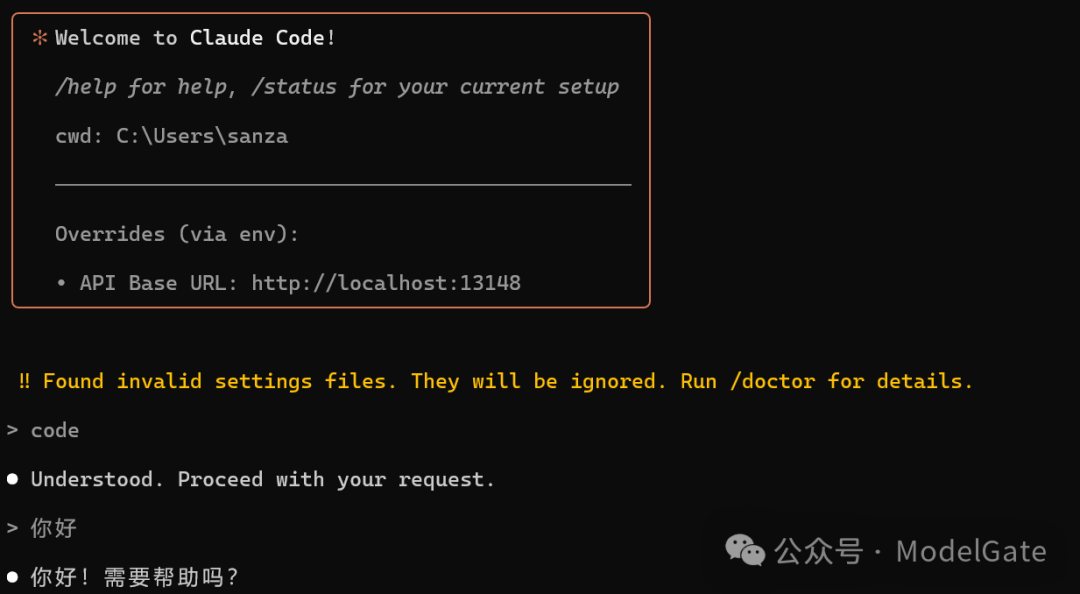 ModelGate 支持 Claude Code，一键设置AI编程助手，开发效率极速提升！_modelgate 下载-CSDN博客