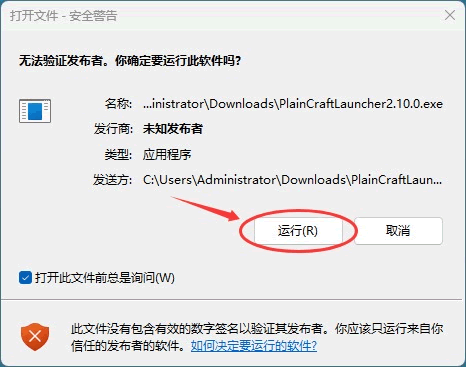 2026最新版PCL2启动器完整指南：从下载安装到MOD管理，新手小白一看就会！_zl2-CSDN博客