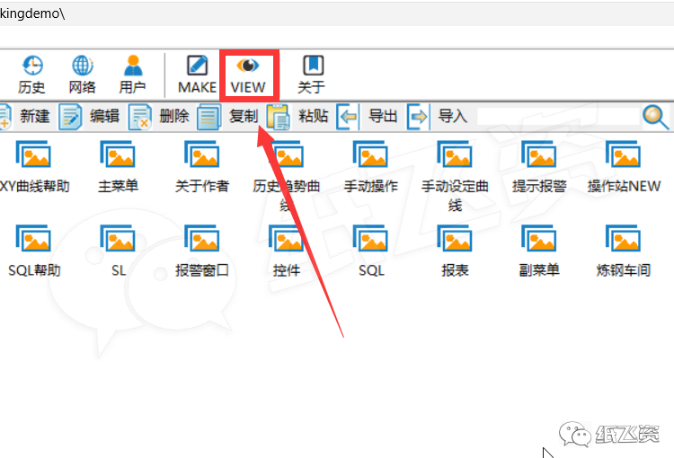 组态王KingView 7.5 SP5安装包下载链接及软件安装教程_kingview7.5-CSDN博客