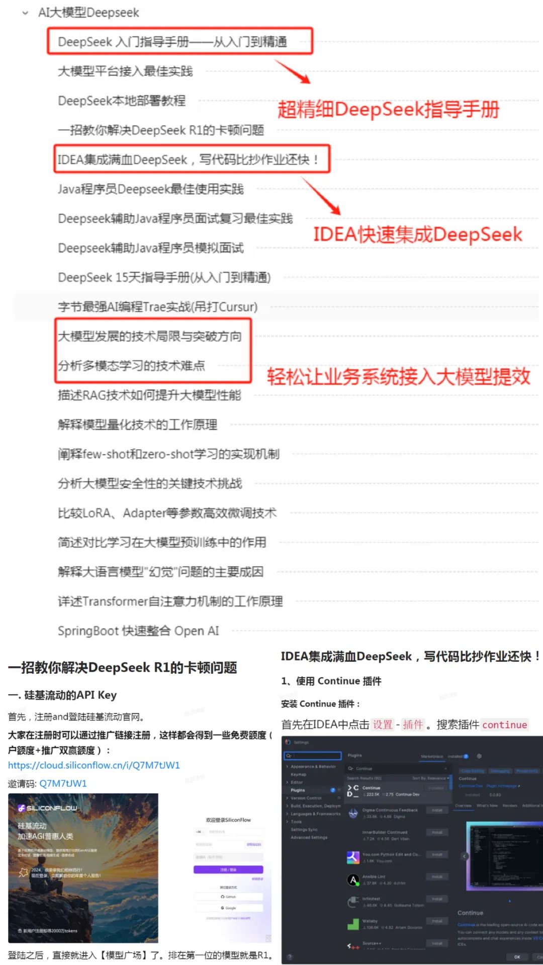 面了一个75k的字节小姐姐，想当场给她offer。。-CSDN博客
