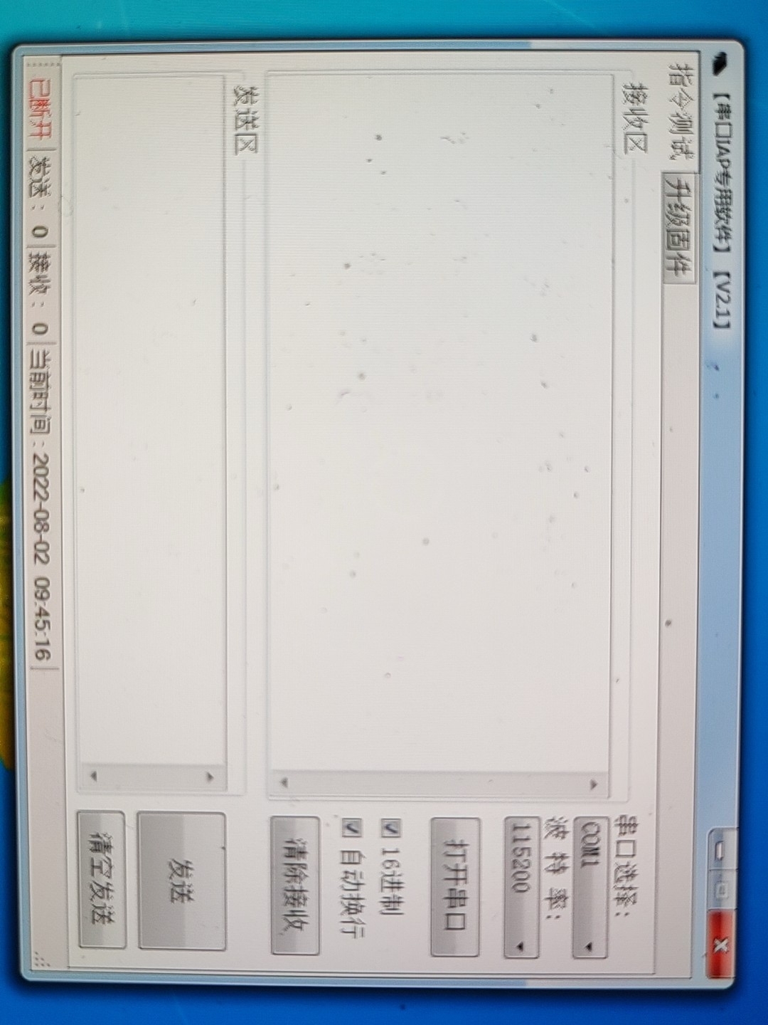 探索STM32 IAP程序：从Bootloader到APP与上位机-CSDN博客
