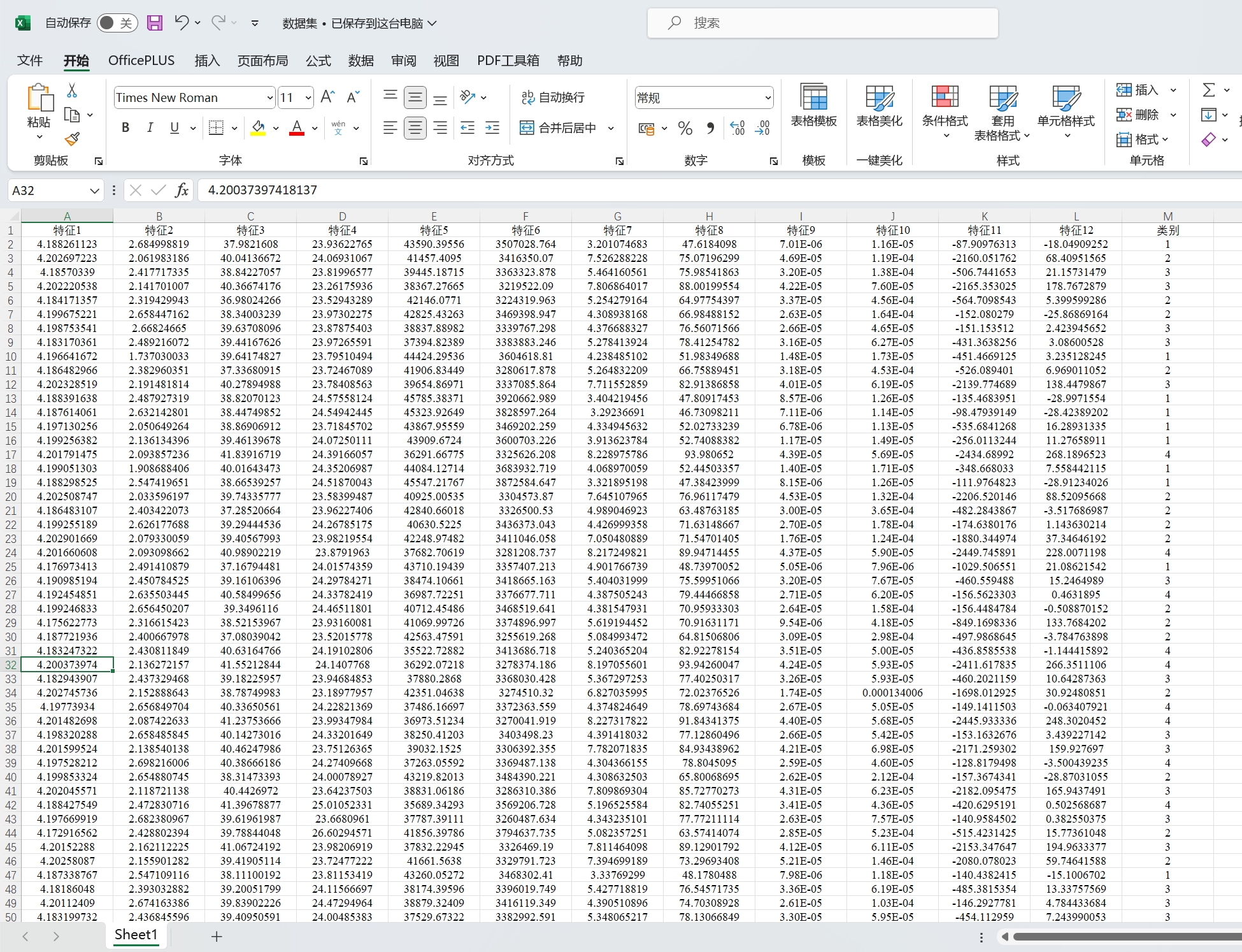 [独家原创]基于(金豹算法)GJO-Transformer-BiLSTM多特征分类预测（多输入单输出）Matlab_transformer单输入多输出分类-CSDN博客