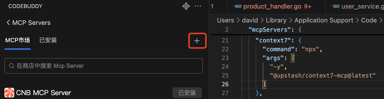 CodeBuddy+MCP实战：三步完成复杂SQL开发_codebuddy mcp-CSDN博客