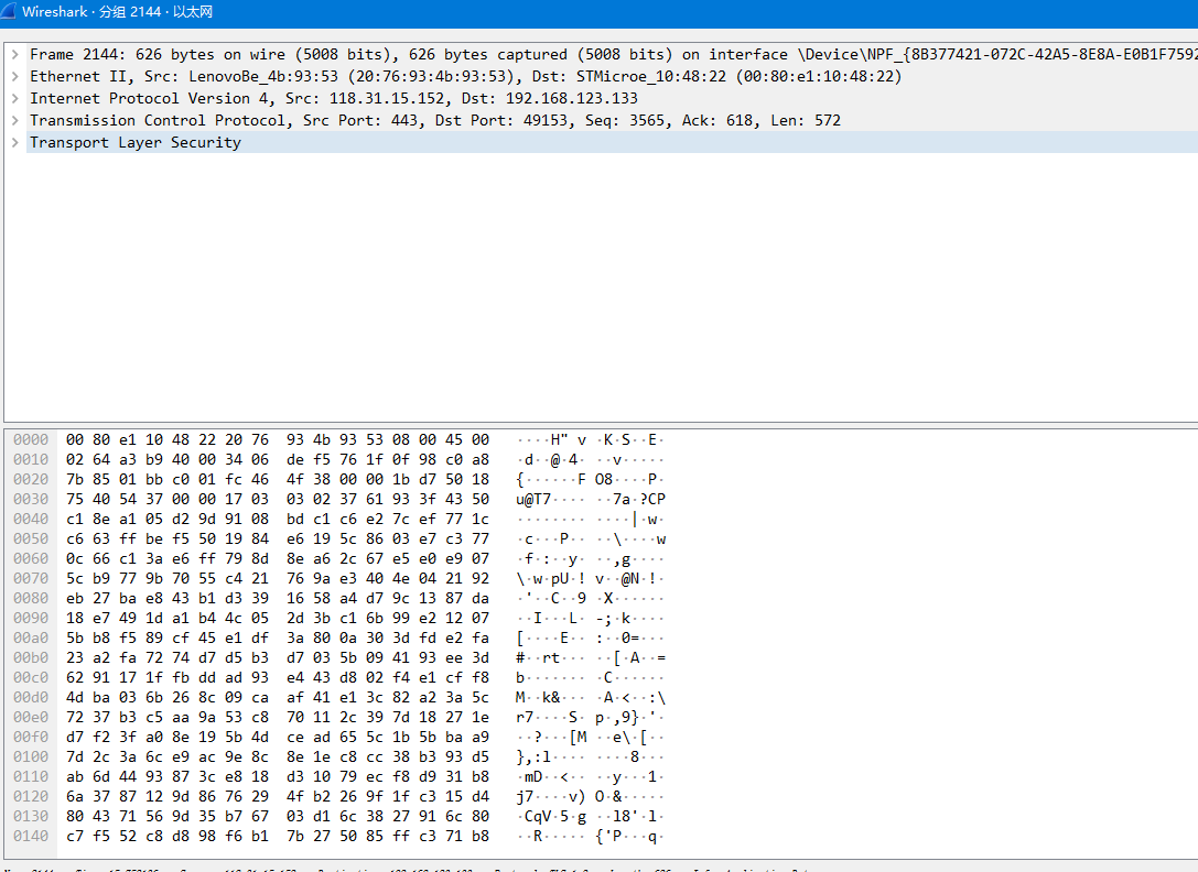 rt-thread学习之路第三十九章--网络组件之TLS_rtthread mbedtls-CSDN博客