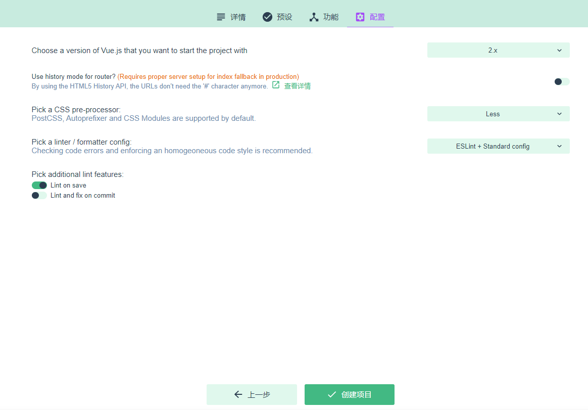 3.6、Vue脚手架_vue3.6-CSDN博客