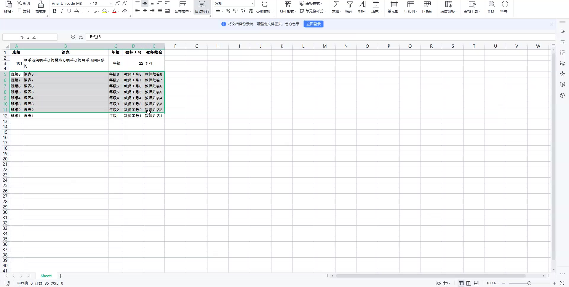 基于Java+SpringBoot+SSM,Flask西安工商学院课表管理系统(源码+LW+调试文档+讲解等)/西安工商学院/课表管理系统/西安工商学院课表/课表查询/西安工商学院教务系统 ...