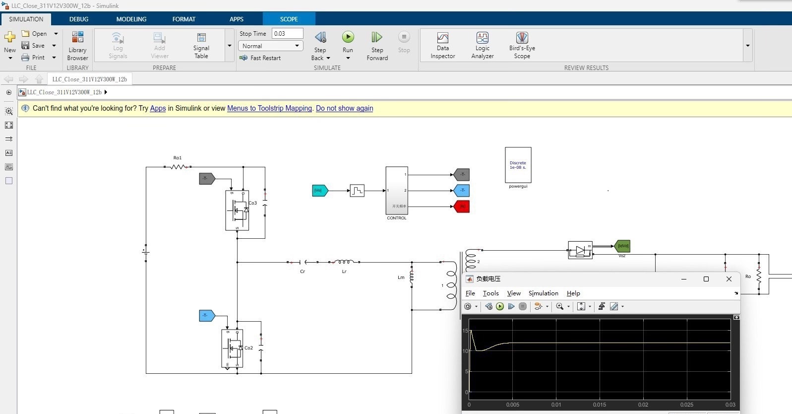 无线充电仿真 simulink 磁耦合谐振 无线电能传输 MCR WPT lcc ss llc...-CSDN博客
