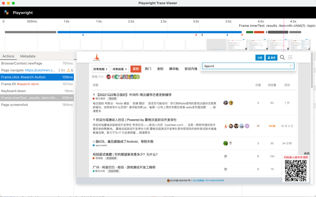测试开发 | 相比 Selenium，Web 自动化测试框架 Playwright 有哪些强大的优势？_compile group: 'com.microsoft.playwright ...