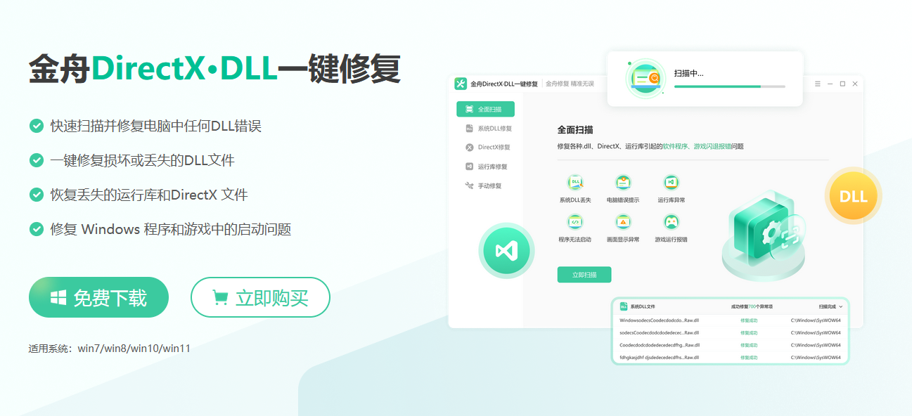 一篇文章搞懂DX12：和DX11的区别是什么？怎么安装？如何开启？-CSDN博客