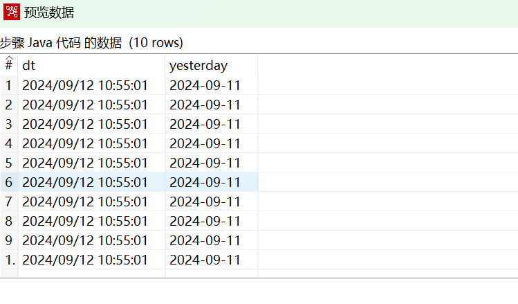 kettle获取昨日时间-方案二（java代码）_kettle 获取昨天0点的时间戳-CSDN博客