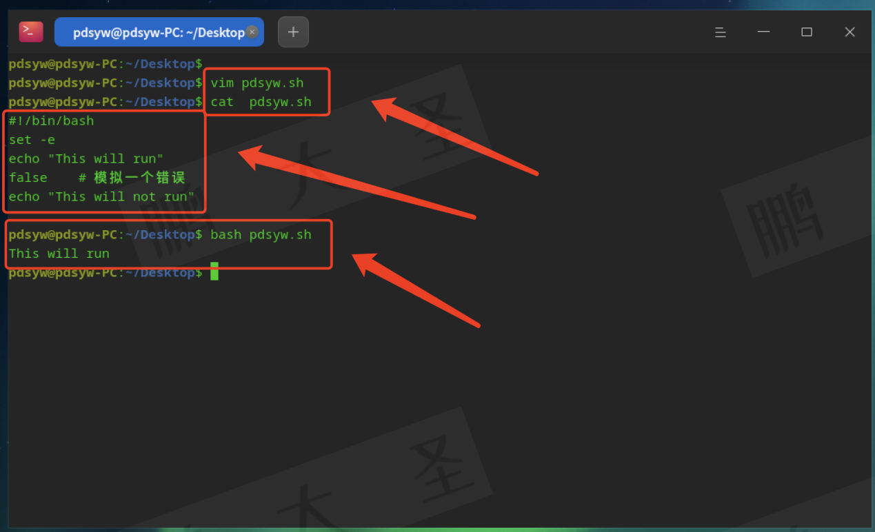 【命令操作】脚本中的set -e起什么作用？_linux set -e-CSDN博客