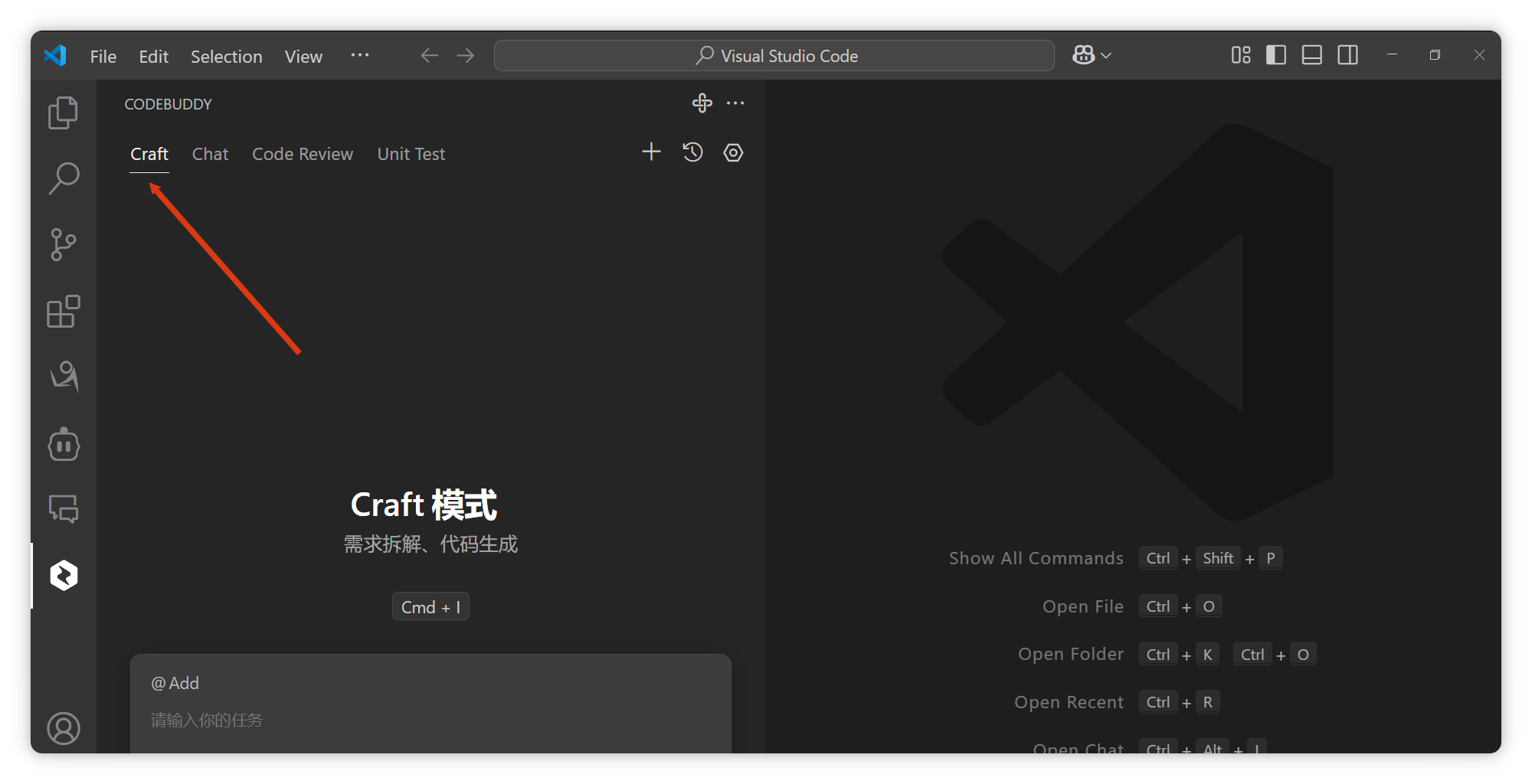中国版 Cursor：CodeBuddy_codebuddy注册-CSDN博客