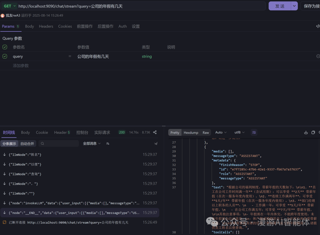 阿里巴巴Spring AI Alibaba：搭建支持RAG和工具调用的AI智能体，企业级AI应用开发新篇章！_spring ai alibaba调用-CSDN博客