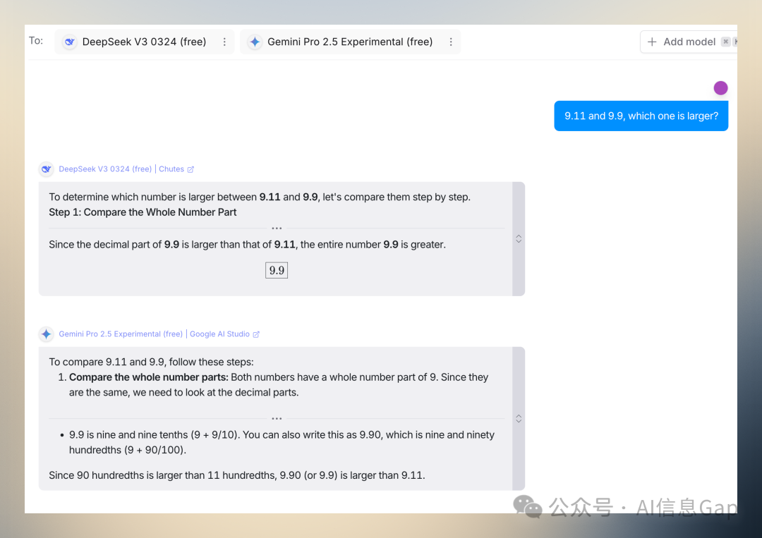 Gemini 2.5 和 DeepSeek V3 最新版免费用！这个神仙平台帮你一键 PK 所有 AI 模型！-CSDN博客