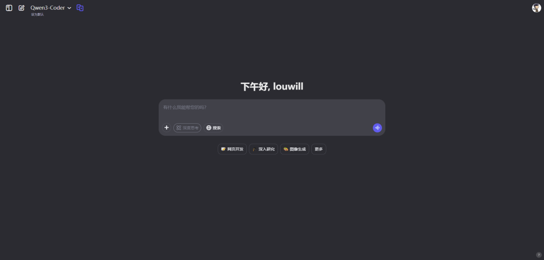 Qwen3-Coder编程实测，Qwen Code已成为Claude Code/Gemini CLI的国产平替-CSDN博客