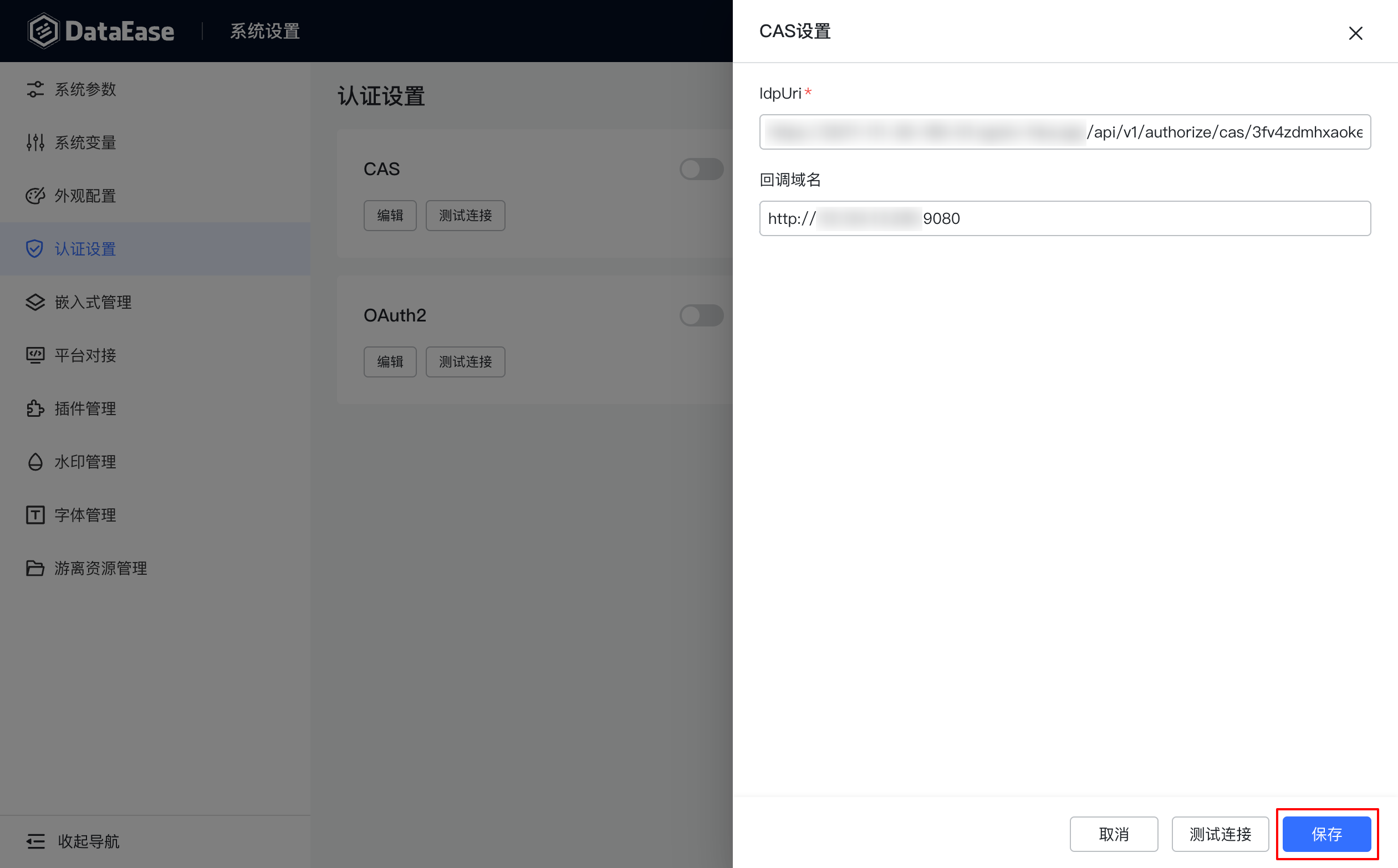 使用TOPIAM 轻松搞定「DataEase」单点登录_dataease单点登录-CSDN博客