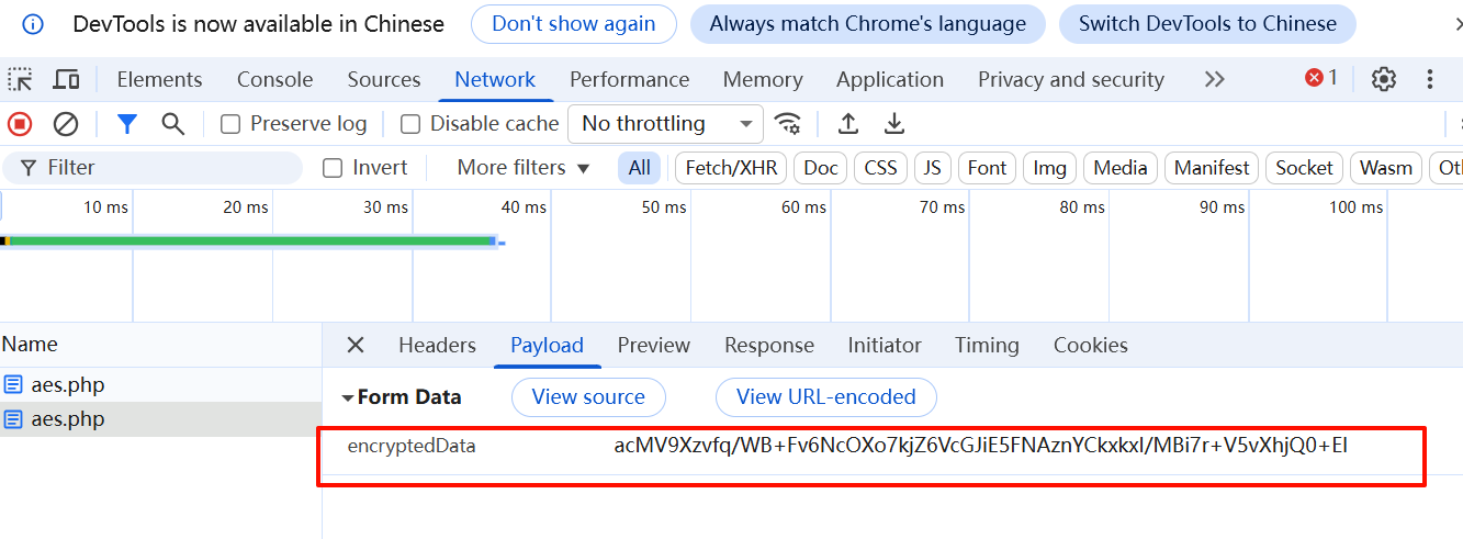 JS逆向入门之AES-CSDN博客